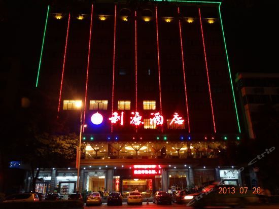 贺州利源酒店 - Hezhou