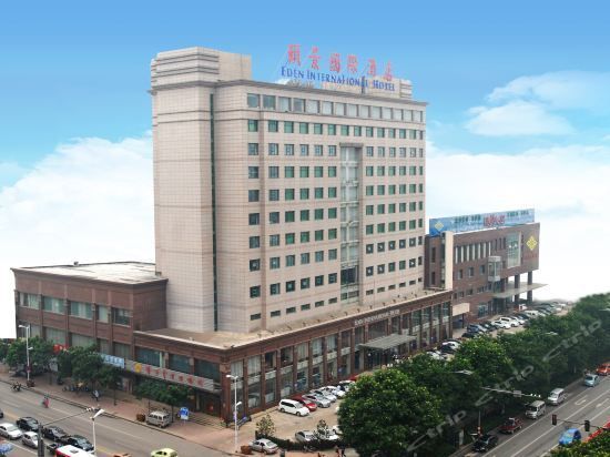 晋中颐景国际酒店 - Jinzhong