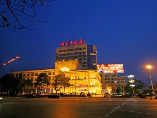 Hunan Hengfeng Hotel - Loudi