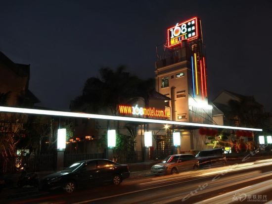 168汽车旅馆(新竹馆) - Zhubei
