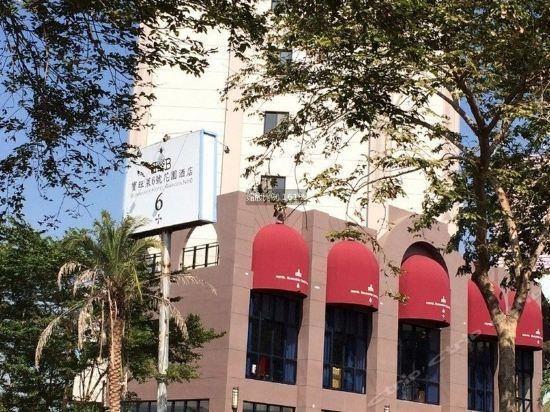 南投宝旺莱6号花园酒店 - 員林市