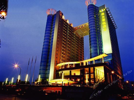 Chongqing Carlton Hotel - Chongqing