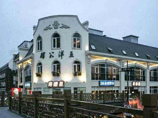 五洋公馆(杭州西湖店) - Hangzhou