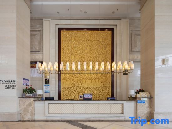 Fliport Garden Hotel Lhasa - Lhasa