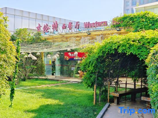 Jinghang Holiday Hotel - Jining