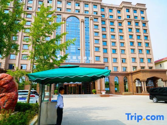 Merlinhod Hotel (Yinchuan) - Yinchuan