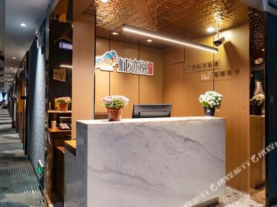Zhuzhou City Place. Yue Hotel - Zhuzhou