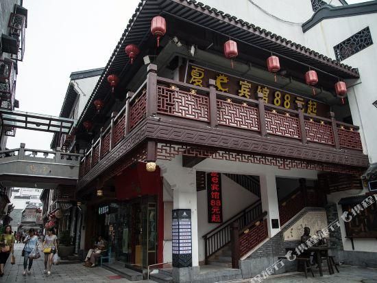 Xia E Business Hostel - Ningbo