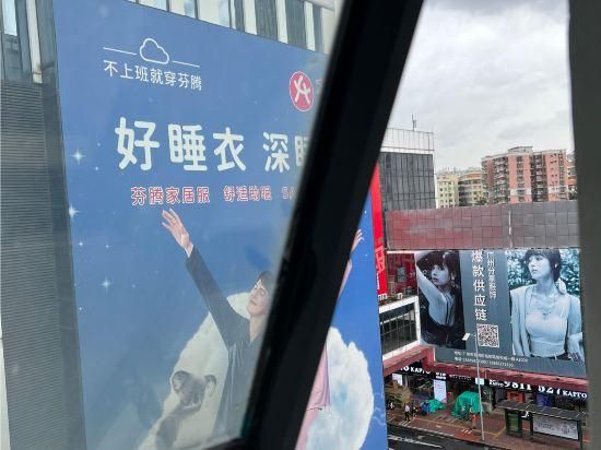 Derun Hotel Apartment - Guangzhou