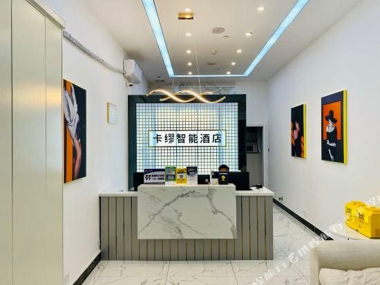Camus Smart Hotel Apartment - Zhuhai