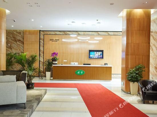 Junmao Apartment Hotel (Hangzhou Longhu Tianjie Main Store) - Hangzhou