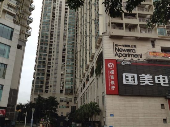 Aishang Apartment Hotel) - Hong Kong