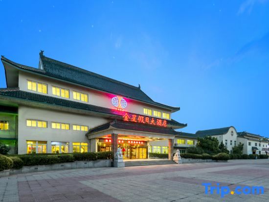 Golden Star Holiday Hotel - Shijiazhuang