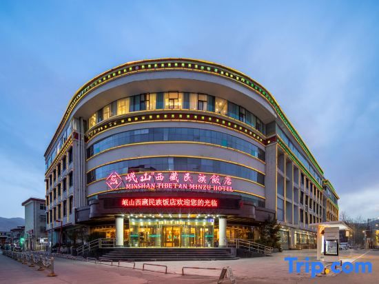 Tibet Minzu Hotel - Lhasa