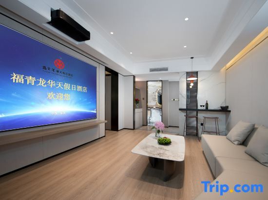 Fuqinglong Hua Tian Holiday Hotel - Hong Kong