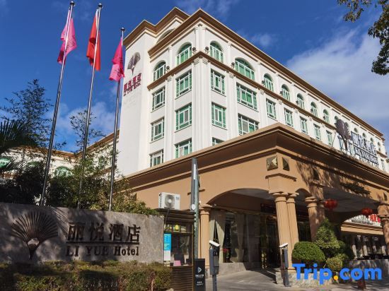 Tianyuan Grand Hotel - Meizhou