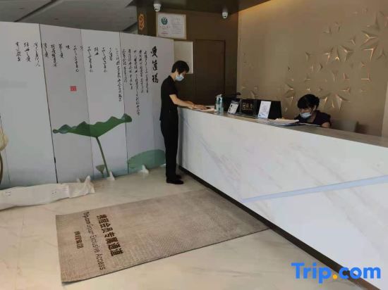 Lotus Garden Hotel - Shaoguan