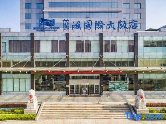 淄博藍海國際大飯店 - 淄博市