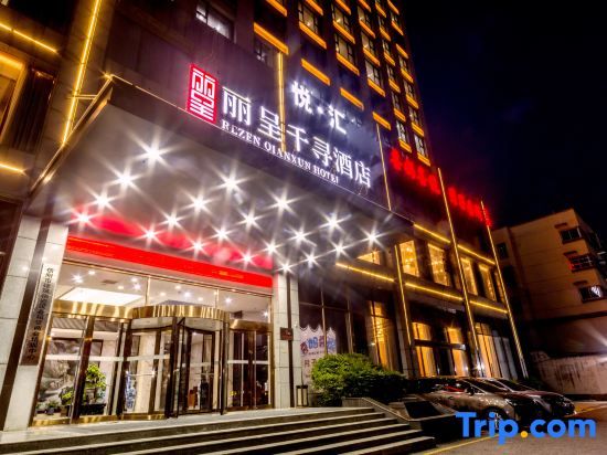 Tianrui Hotel - Xinyang