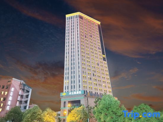 Shuiyunlan Hotel (Yichang Wanda) - Yichang