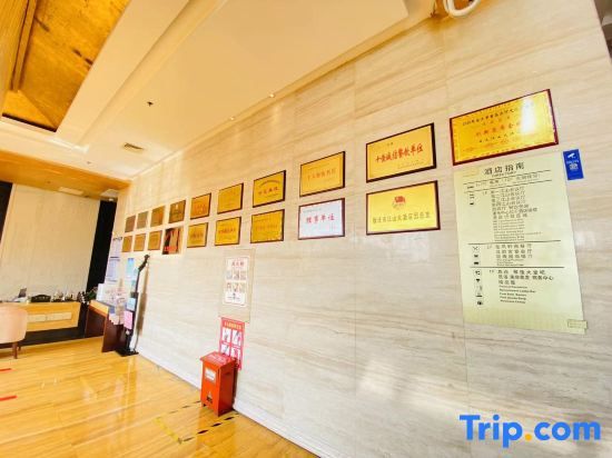 Jiangshan Hotel - Suqian - Suqian