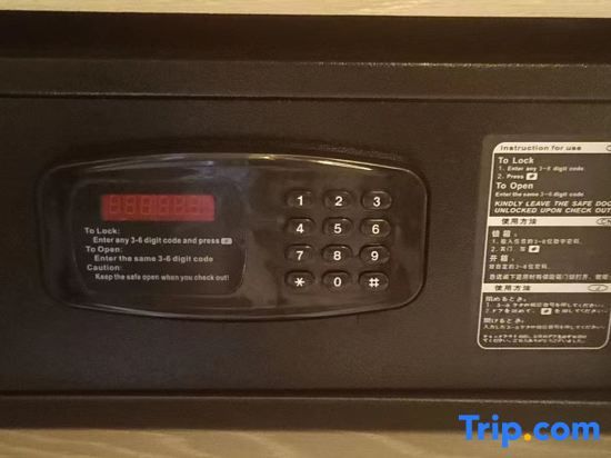 Runde Wetland Park Hotel - Sanya