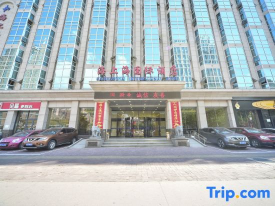Qinhuangdao Haishanghai International Hotel - Qinhuangdao