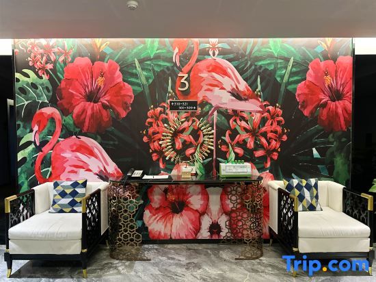 Shantou Hairun Hotel(shantou Mixc Store) - Kaohsiung