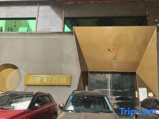 Chuanhui Hotel - Panzhihua