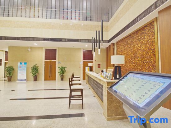 Neijiang International Hotel Wanda Ecommerce Center - Neijiang