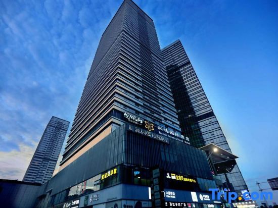 萍乡润达国际酒店 - Pingxiang