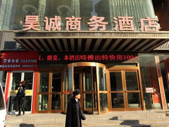 Hangcheng Business Hotel - Anshan
