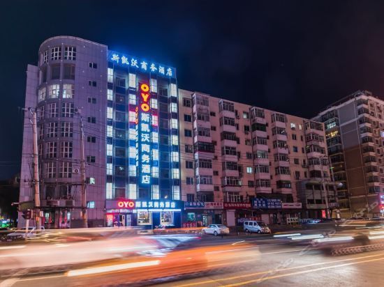 Harbin Sikaiwo Business Hotel - Harbin