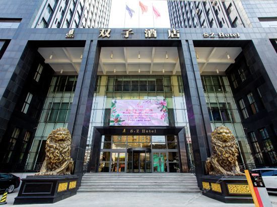 S.z. Hotel - Anshan