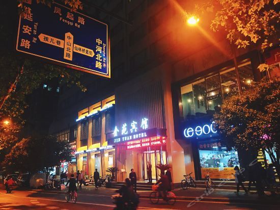 Jinyuan Hotel - Hangzhou