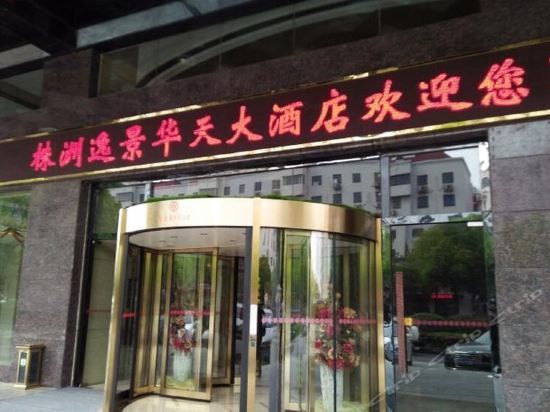 Sad - Zhuzhou