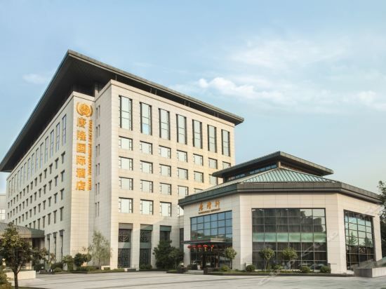 Tanglong International Hotel - Xi'an