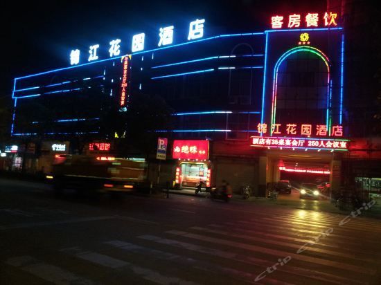 Jinjiang Garden Hotel - Nantong
