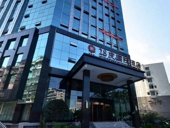 28 Degrees International Hotel - Luzhou