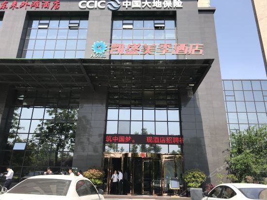 Kaisheng Meiji Hotel (Yichang Yanjiang Baota) - Yichang