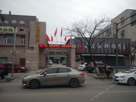 Xincun Holiday Hotel - Puyang