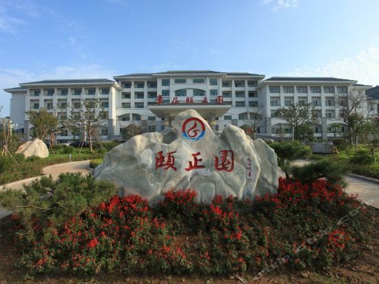 Yizhengyuan Hotel - Zaozhuang