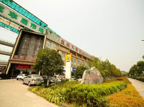 Yiyang Hotel Yichang - Yichang