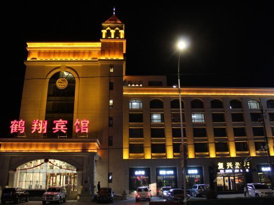 Hexiang Hotel - Baicheng