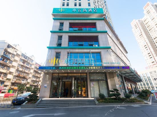 Shuiyunlan Hotel (Yichang Wanda) - Yichang
