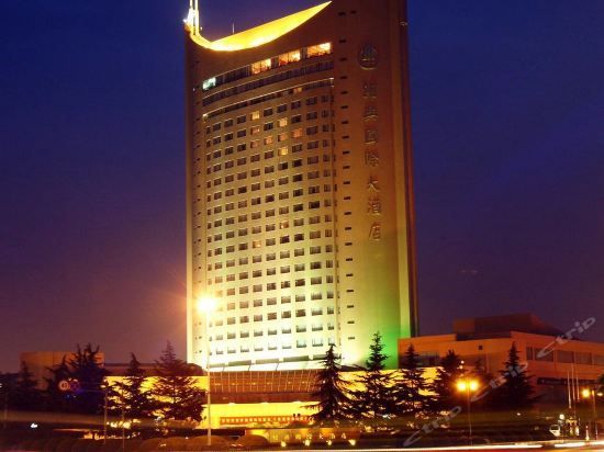 Shaoxing International Hotel - Shaoxing