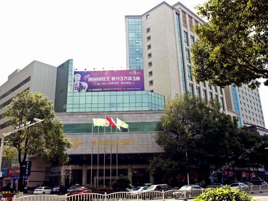 Chenzhou International Hotel - Chenzhou