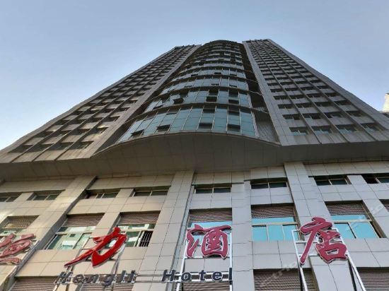 Hengli Hotel - Panzhihua