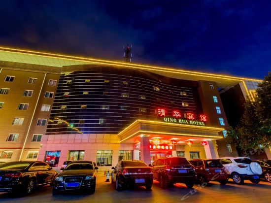 Qing Hua Hotel - Changzhi