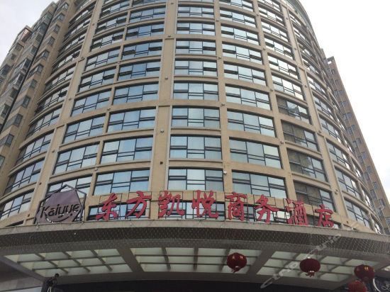 Eastern Kaiyue Business Hotel - Longyan